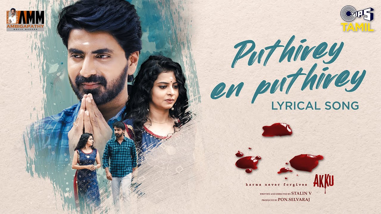Puthirey En Puthirey - Lyrical | Akku | Prajin, Gayathri |Ravi ...