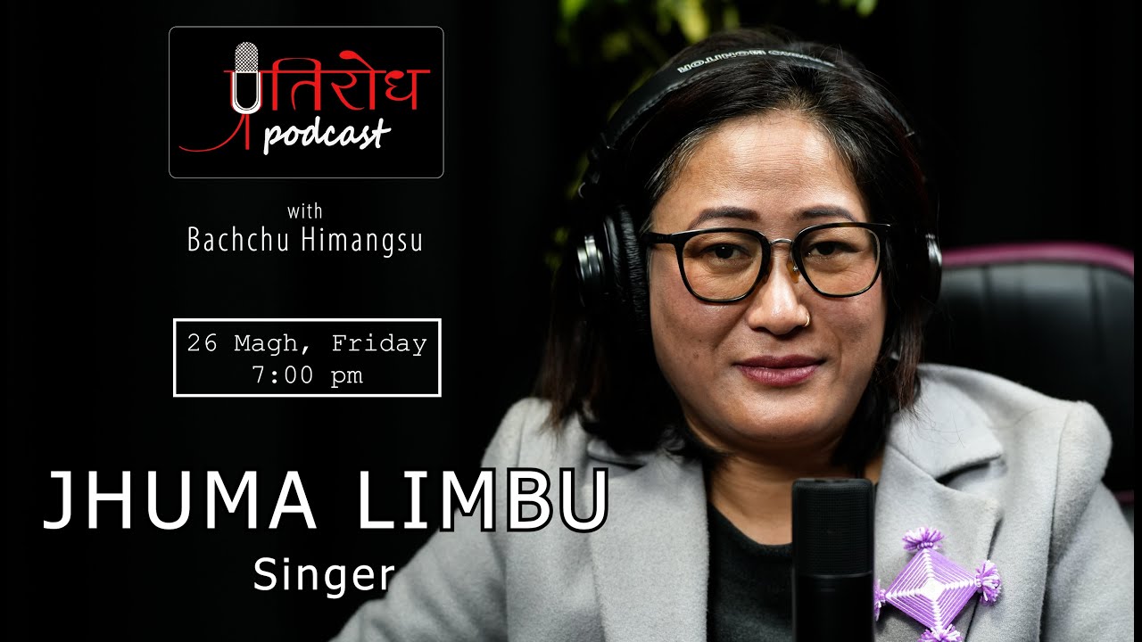 JHUMA LIMBU || प्रतिरोध-PODCAST with बच्चु हिमांशु || PROMO || Episode ...