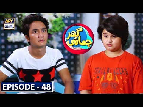 Ghar Jamai Episode 48 | ARY Digital Drama