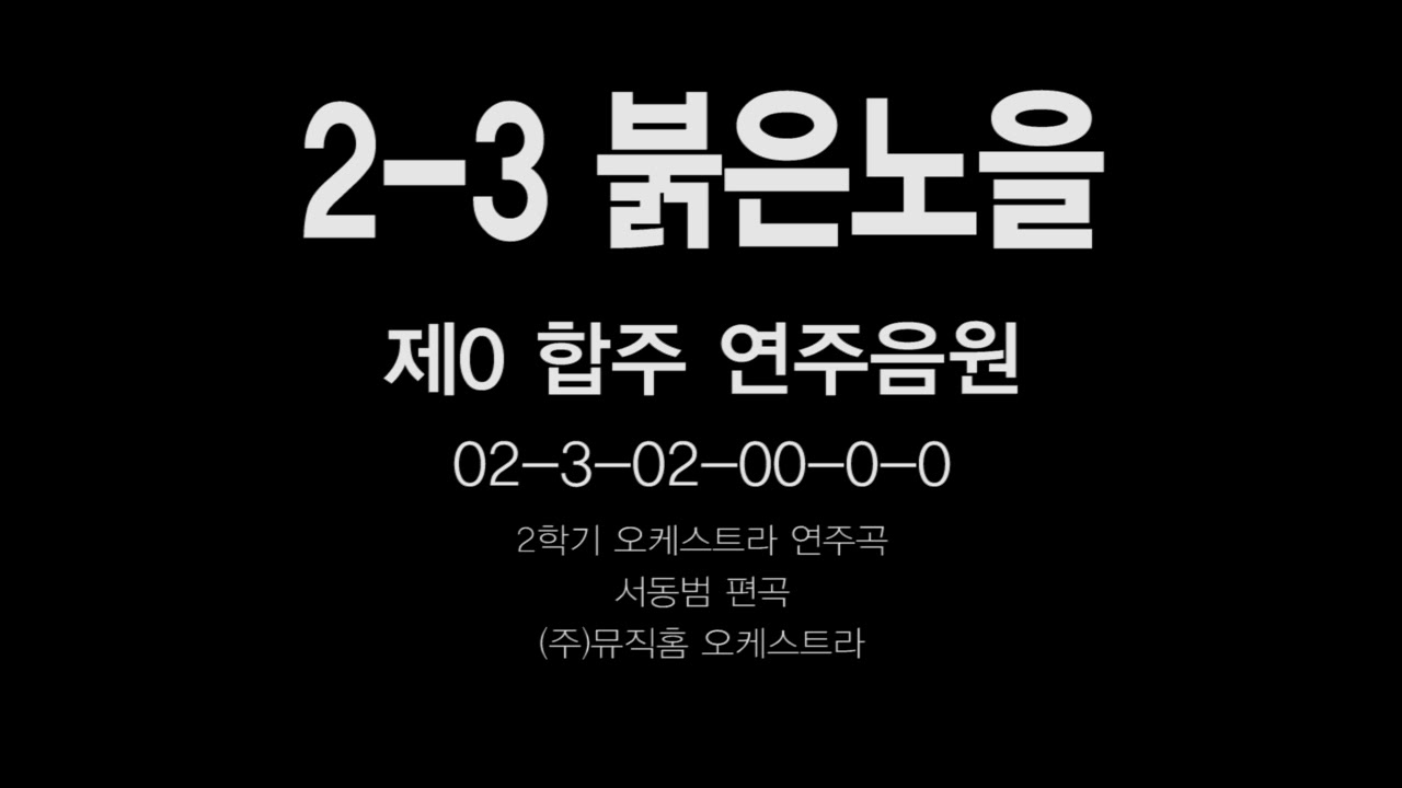 02-3-02-00-0-0 - YouTube