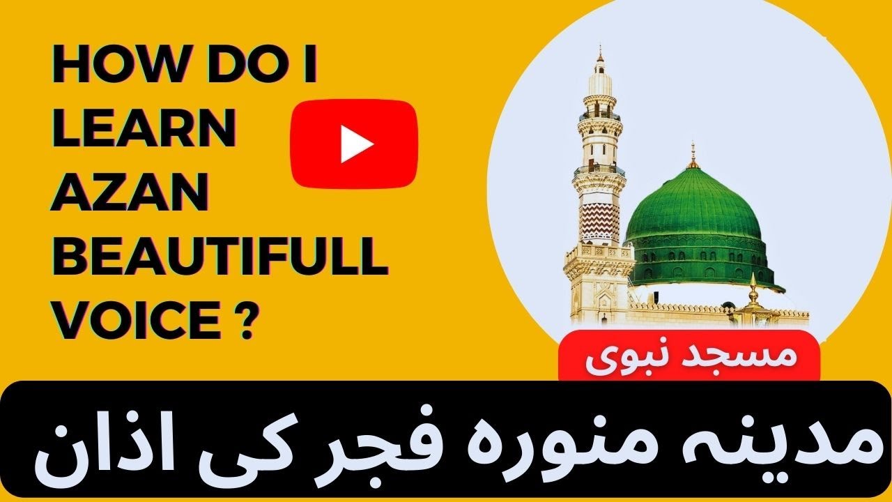 Learn Azan Beautiful Voice || Azan Madina Masjid e Nabwi || Complete ...