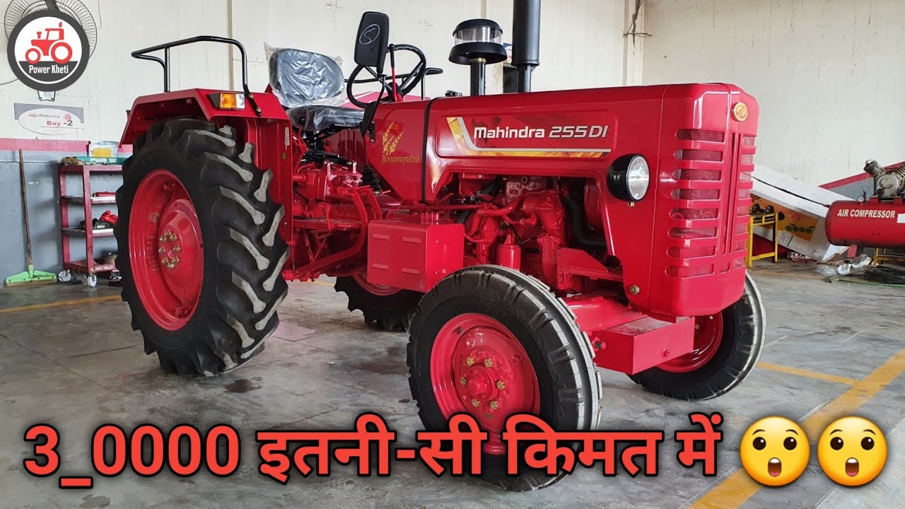 Mahindra 255 DI 25 HP Tractor - YouTube