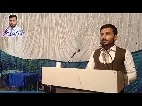 comparing in urdu for school function | anchoring for farewell party | stage secretary-Syed Shafaat