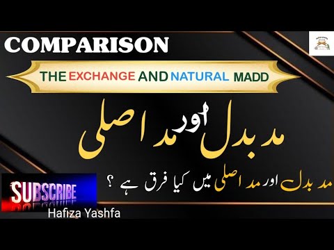 Madd Al-Badal &Madd-Asli|Comparison | Hafiza yashfa |Urdu/Hindi - YouTube