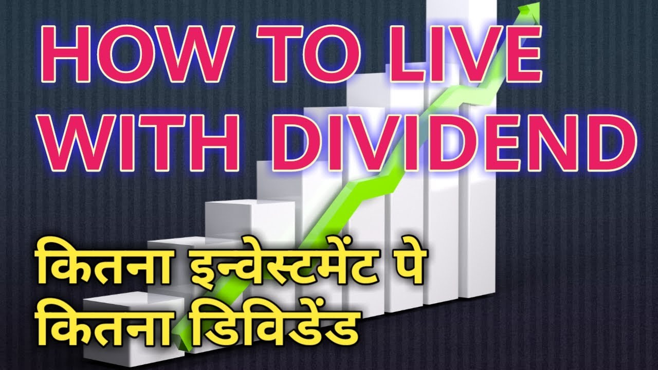 How to Live with Dividend I How to get Fixed Dividend I Dividend Show ...