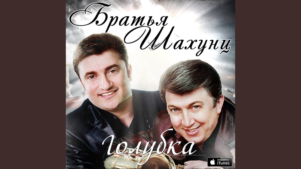 Памяти отца - YouTube
