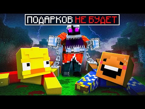 ✅ ЮТУБЕРЫ Вели Себя ПЛОХО в ЭТОМ ГОДУ! Райм стал МАНЬЯКОМ в Майнкрафт!