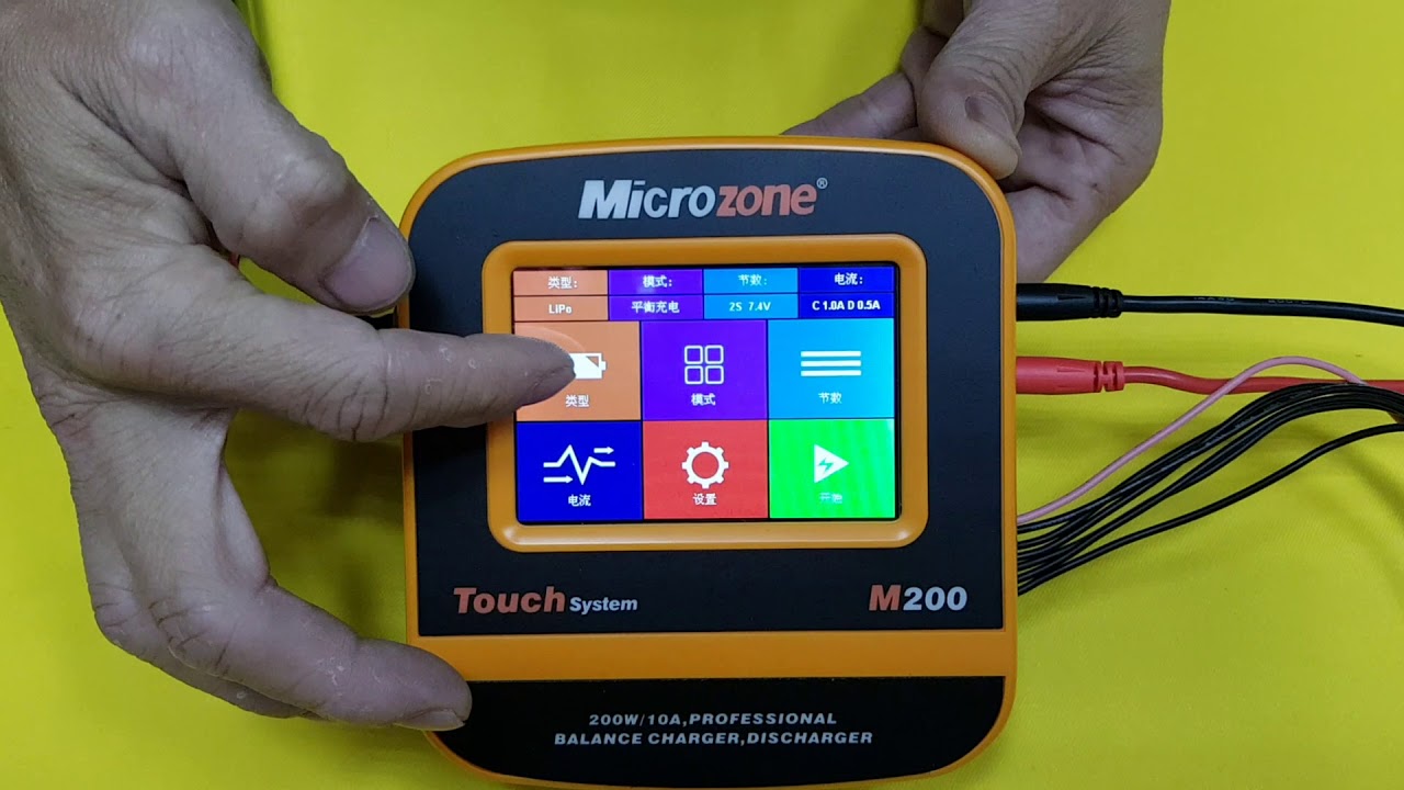 翔大模型_MICROZONE M200 型_4國語言_彩屏觸控200W智能充電器 - YouTube