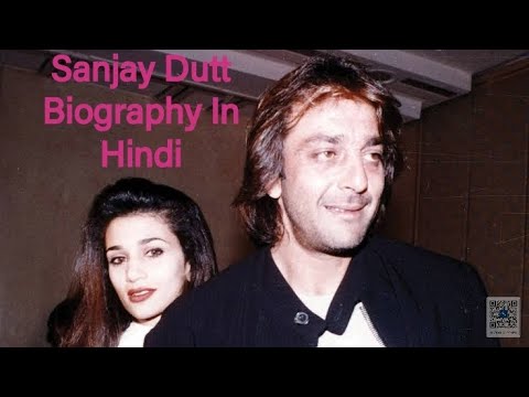 Sanjay Dutt Biography In Hindi | Subscribe To My Channel - YouTube