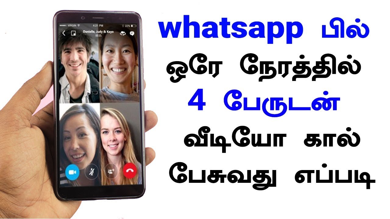 New Update WhatsApp group video calling in Tamil - Loud Oli Tech - YouTube