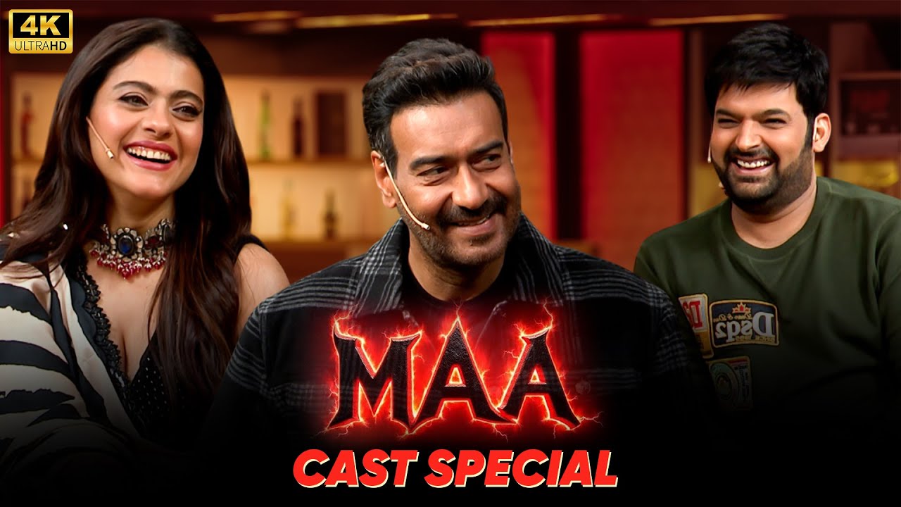 MAA Movie Star Cast Special | Kajol | Ajay Devgan | Ronit Roy | Kapil ...