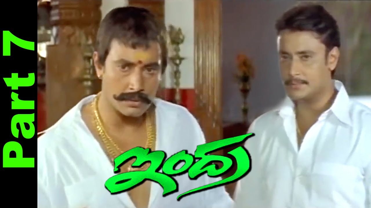 Indra Movie HD Part 7 of 7 | Darshan take his Brother death revenge by ...