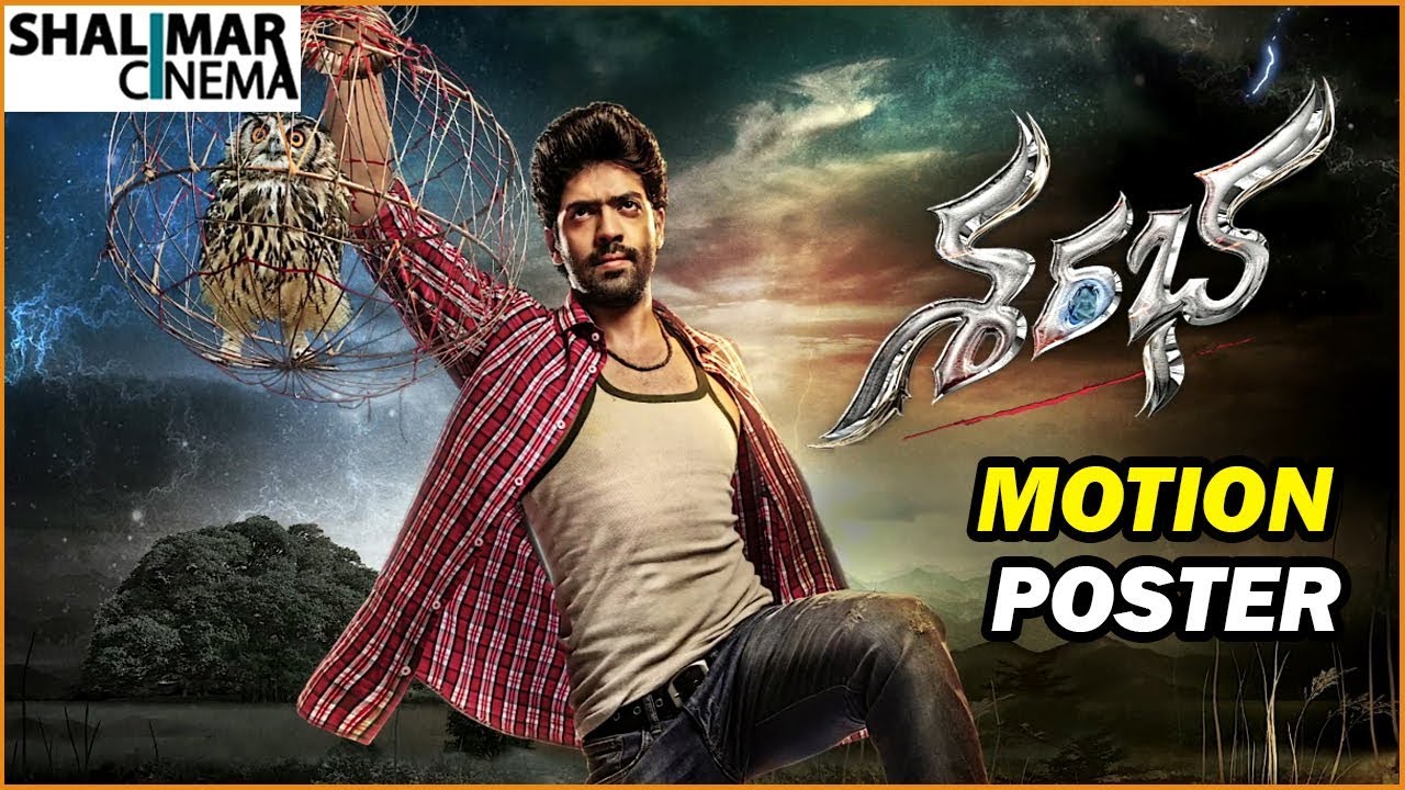 Sharaba Movie Motion Poster || Akash || Mishti || Shalimarcinema - YouTube