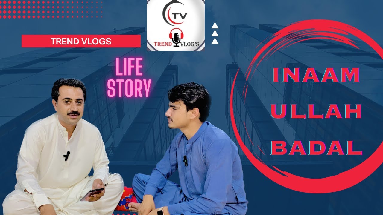 INAAM ULLAH BADAL | Fulll Story Khair Ta Hy Akh Lal Hy Murshid Song | with Trend Vlogs - YouTube