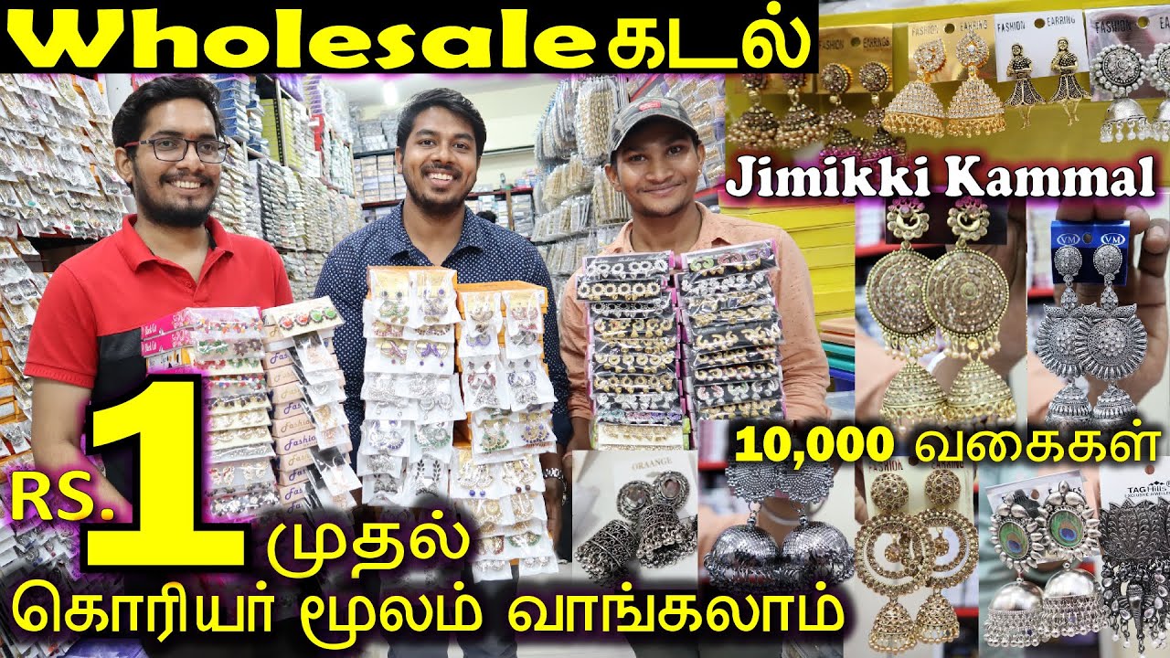 CHEAP & BEST EARRING,KAMMAL,JIMIKKI KAMMAL,ANITIQUE,TRADITIONAL EARRING ...