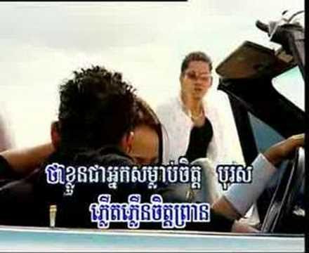 khmer music/preab sovath - YouTube