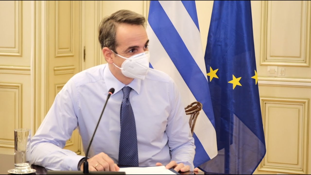 Εισαγωγική τοποθέτηση του Πρωθυπουργού Κυριάκου Μητσοτάκη στη σύσκεψη ...