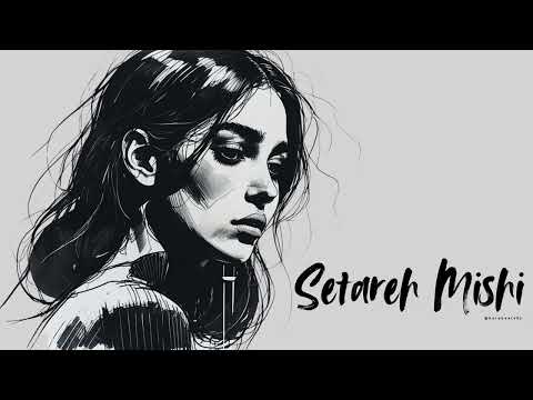 Setareh Mishi (ستاره میشی) | Türkçe Cover