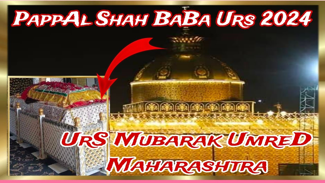 PAPPAL SHAH BABA URS SHARIF|UMRED MAHARASHTRA|Pappal baba ka urs2024# ...
