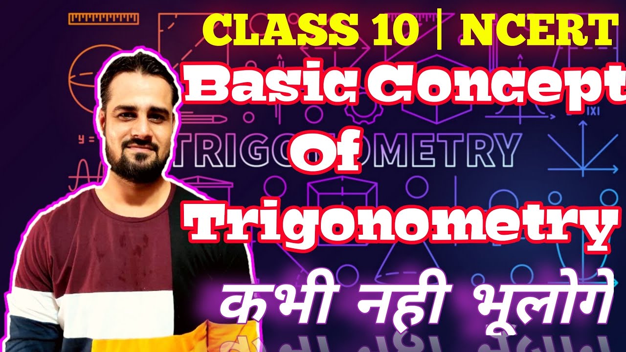 TRIGONOMETRY BASIC CONCEPT | Trigonometry Basics Concepts in Hindi ...