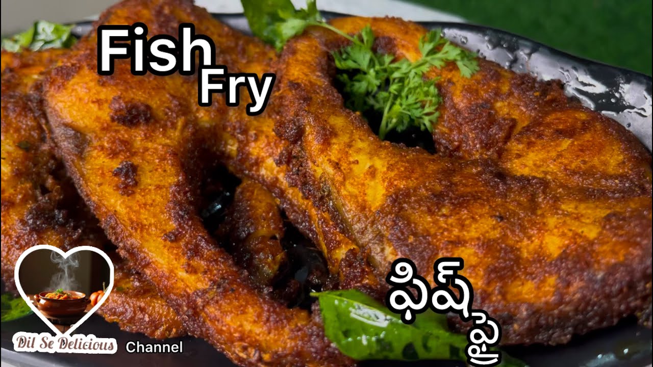 How to cook Fish fry Andhra village style chepala fry - YouTube