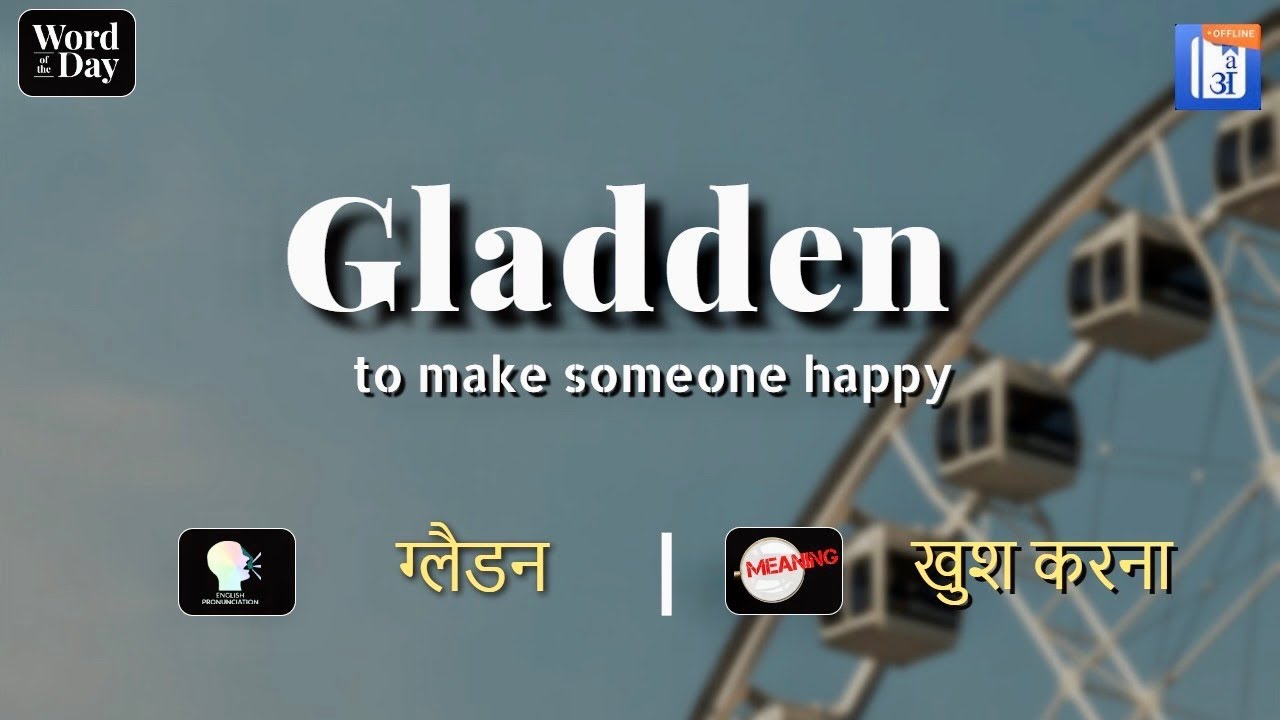 Gladden In Hindi - HinKhoj - Dictionary - YouTube