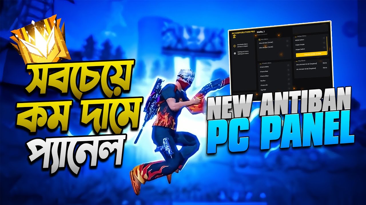 FREE FIRE ANTIBAN PC PANEL USE MAIN ID - YouTube