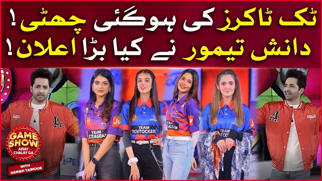 Danish Taimoor Big Announcement | Game Show Aisay Chalay Ga | Danish ...