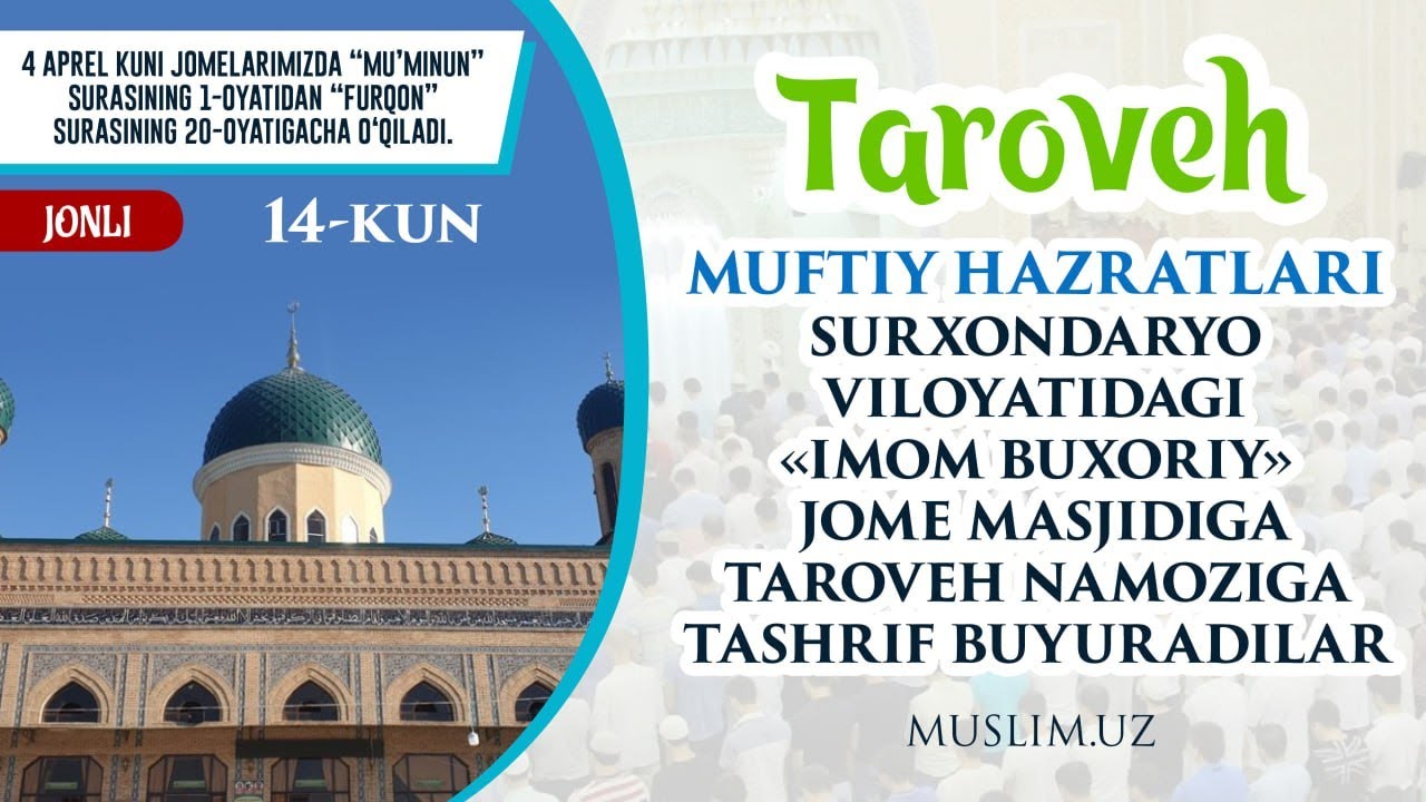 MUFTIY HAZRATLARI SURXONDARYO VILOYATIDAGI "IMOM BUXORIY"JOMЕ MASJIDIGA ...