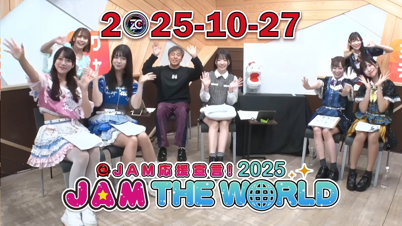 @JAM O-en Sengen!【@JAM THE WORLD】2025 [Sweet Alley & Suteneko Cats ...