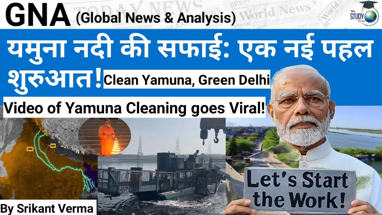 Cleaning of Yamuna River: A New InitiativeBeginning | Video of Yamuna ...
