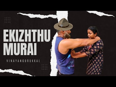 varma kalari/ ഏകിഴ്ത് മുറ/vinayan gurukkals kalaripayattu/self defence ...