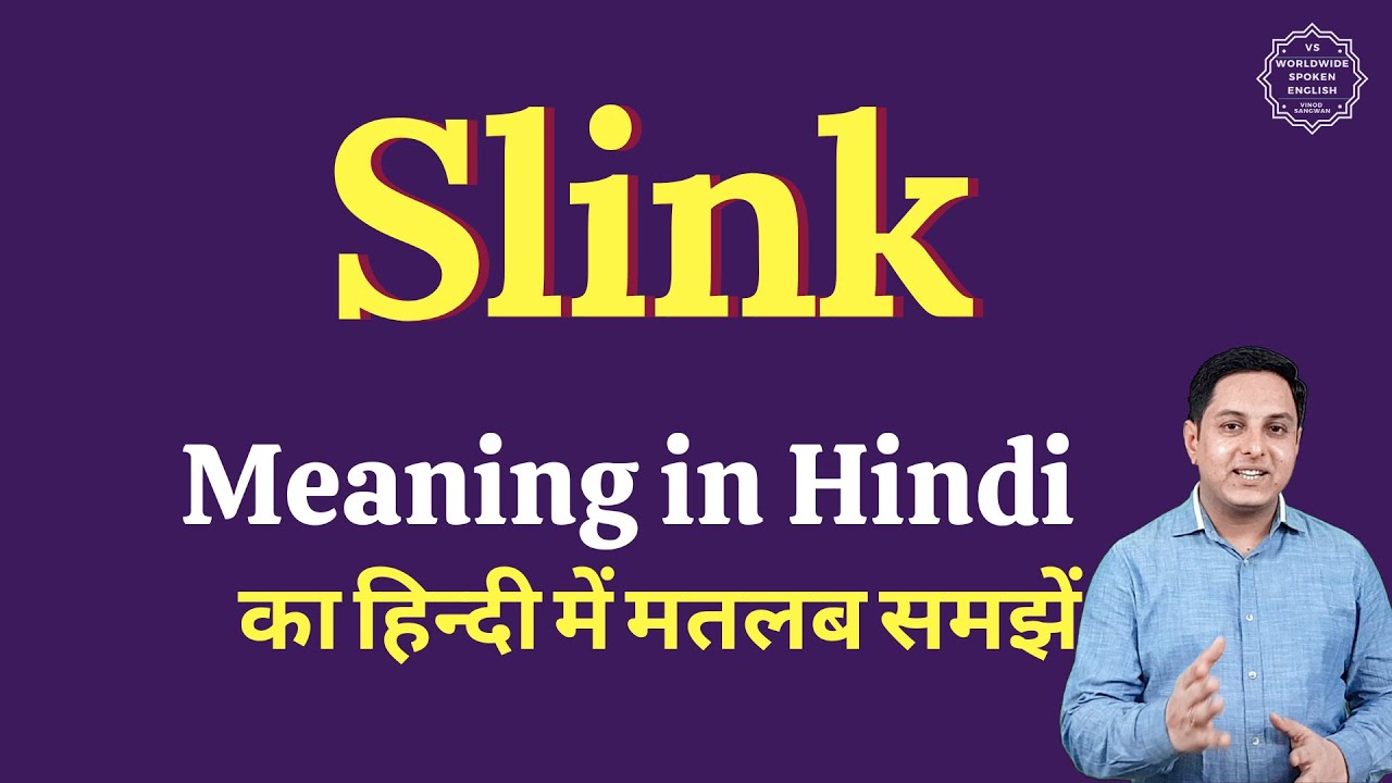 Slink meaning in Hindi | Slink ka matlab kya hota hai - YouTube