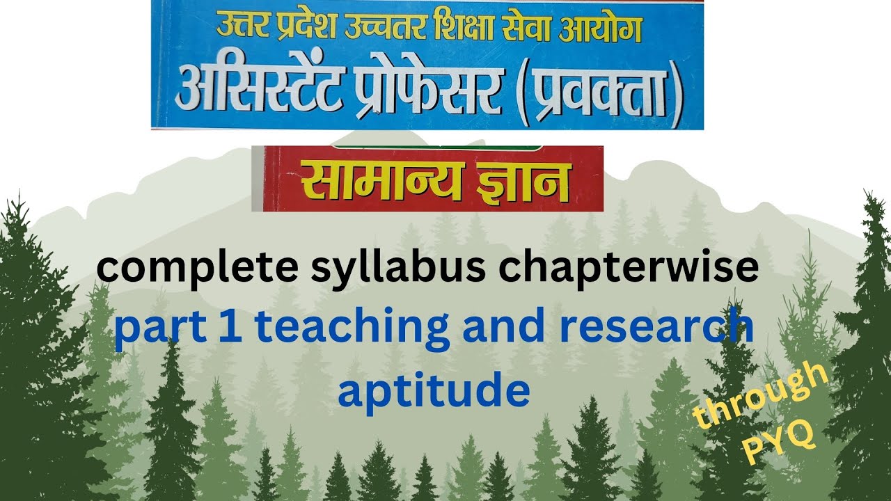 UPHESC ASSISTANT PROFESSOR GENERAL KNOWLEDGE | PART 1 TEACHING AND RESEARCH APTITUDE - YouTube