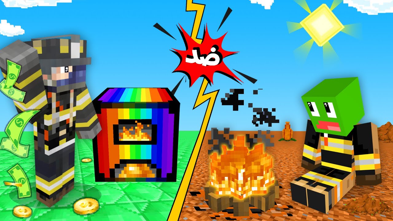 ماين كرافت : أقوى الأفران الأسطورية ضد @Rahumi - YouTube