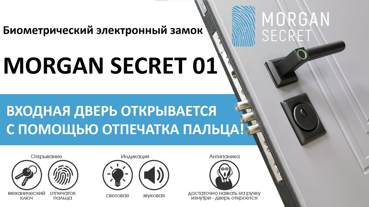 Morgan Secret 01 - YouTube