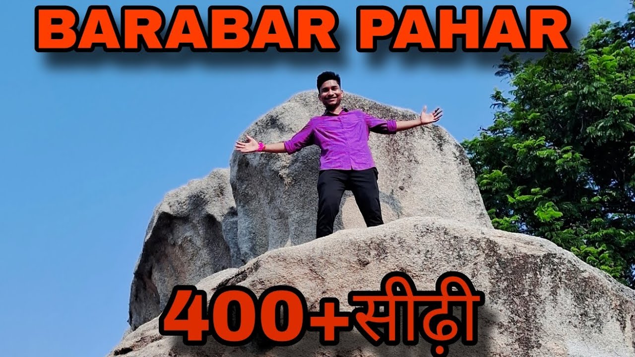 Barabar Caves// Bihar ka mysterious place//most beautiful 😍 place ♥️ ...