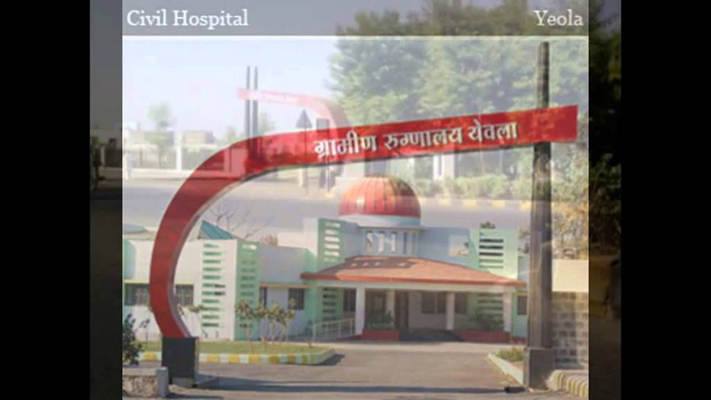 Yeola | Yeola Nashik - YouTube