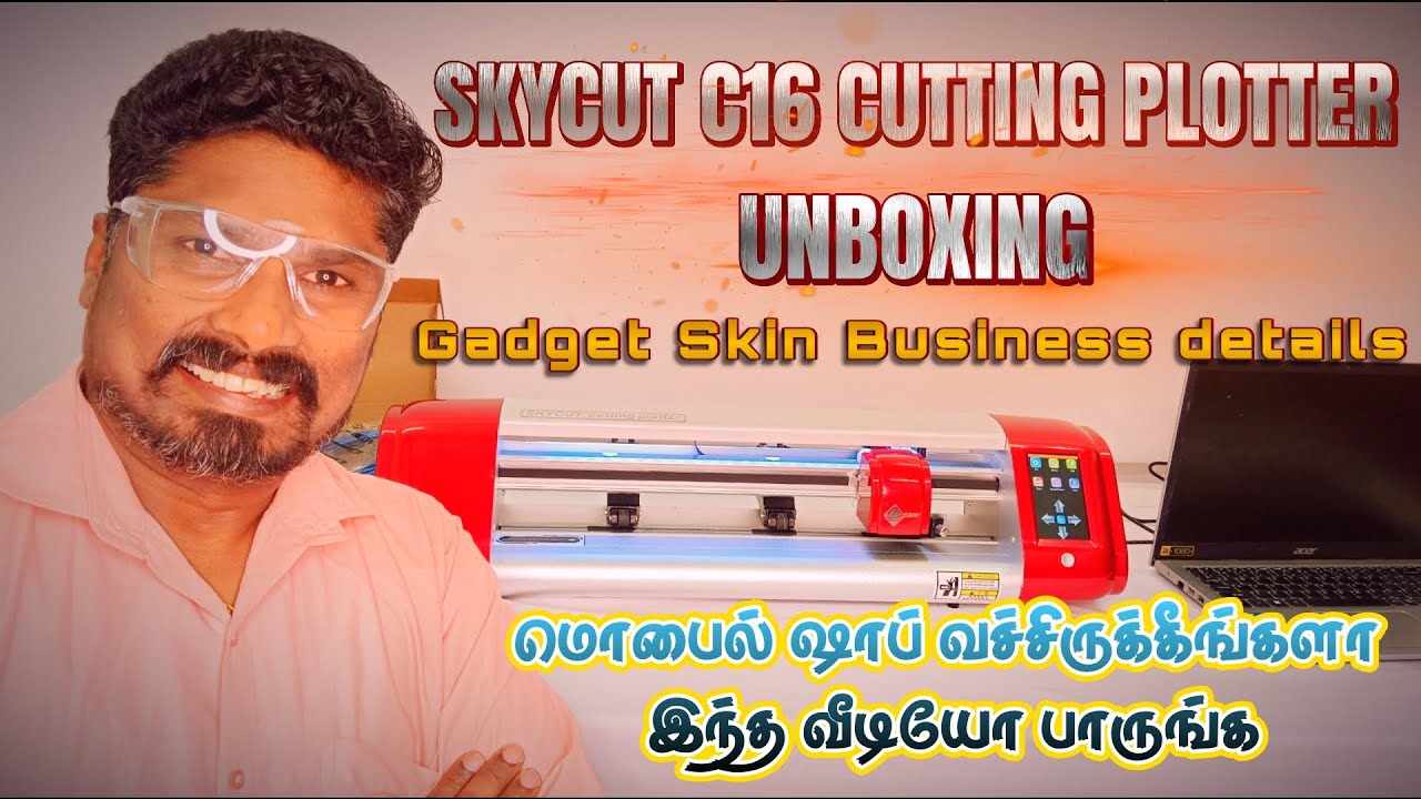 Skycut C16 Cutting Plotter Unboxing / Attention Mobile Shop Owners ...