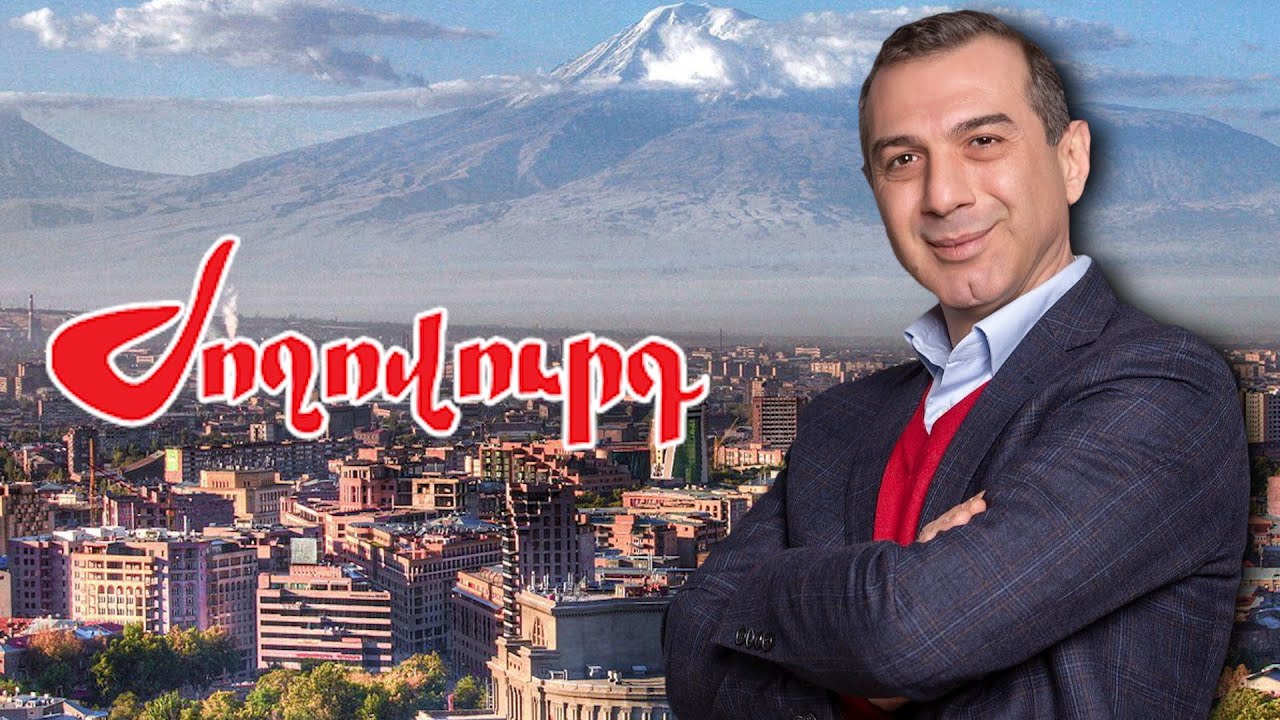 Երվանդ Թարվերդյանի «Միացյալ Հայաստան»-ը՝ այլընտրանք երևանցիների համար ...