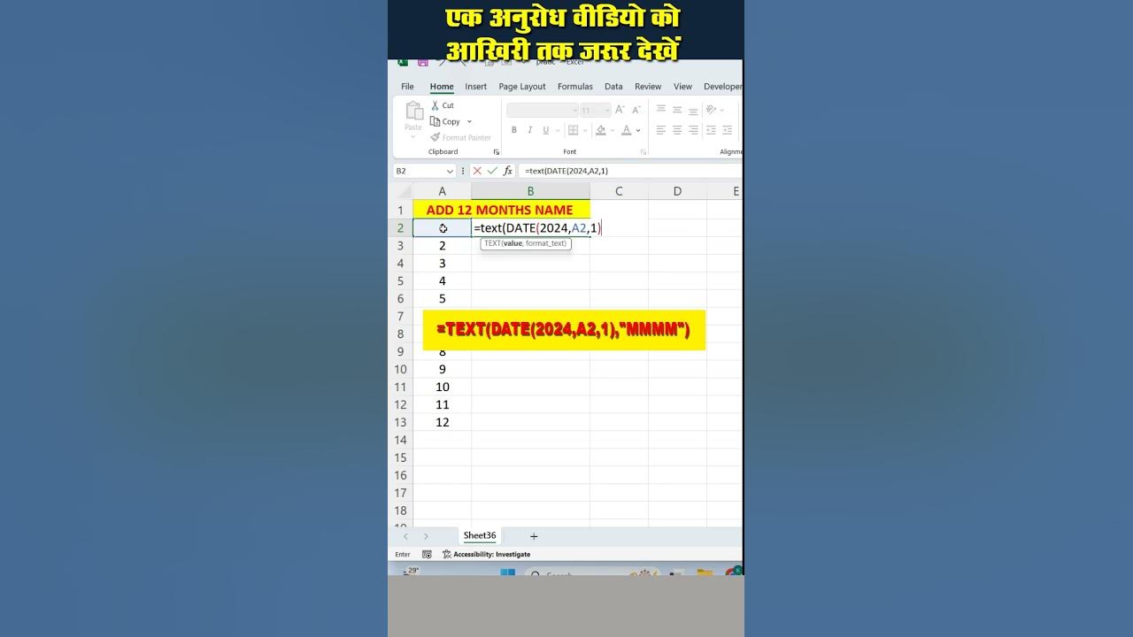 Excel Trick ‼️ Convert Month Numbers Into Month Names In Excel😍 #shorts #excel #exceltutorials # ...