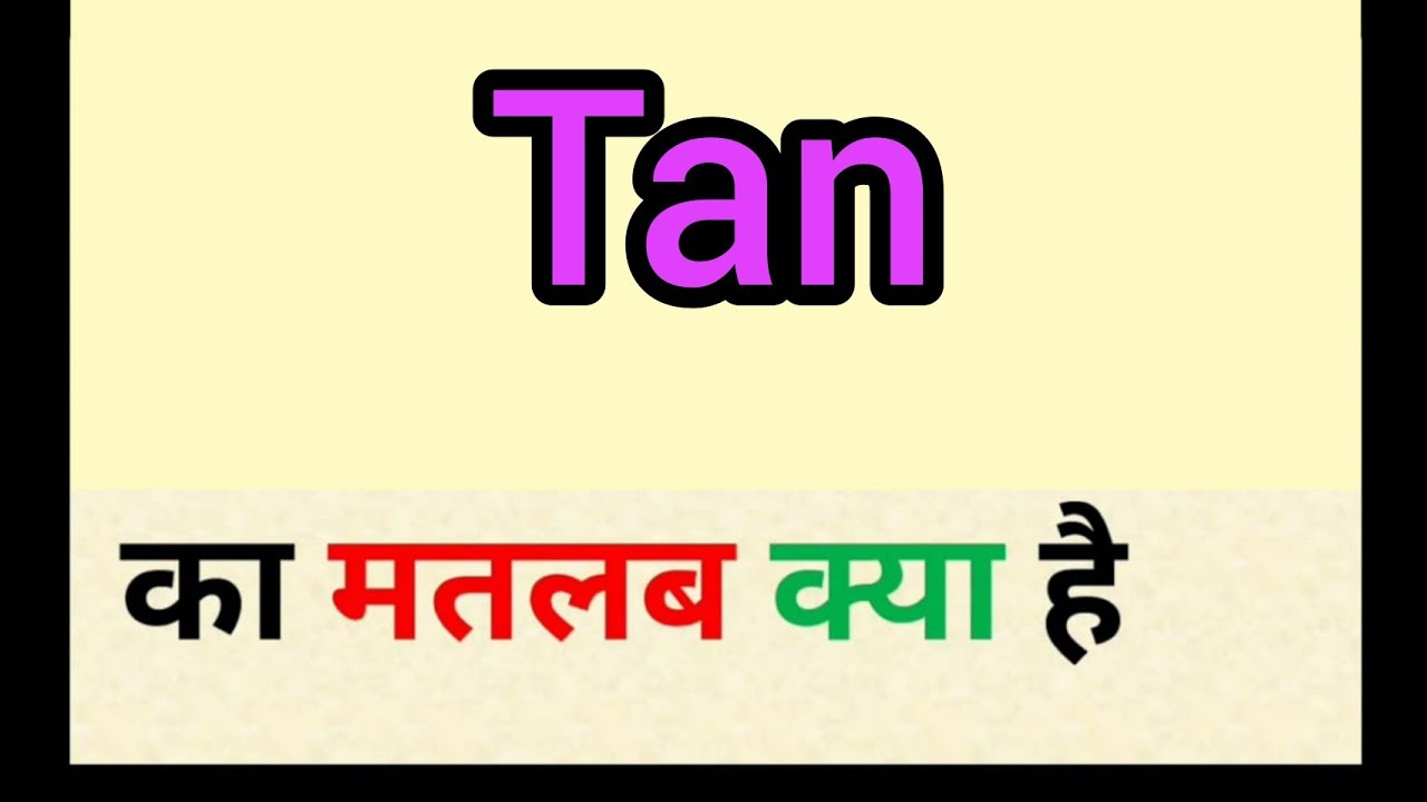 Tan Meaning In Hindi Tan Ka Matlab Kya Hota Hai Word Meaning