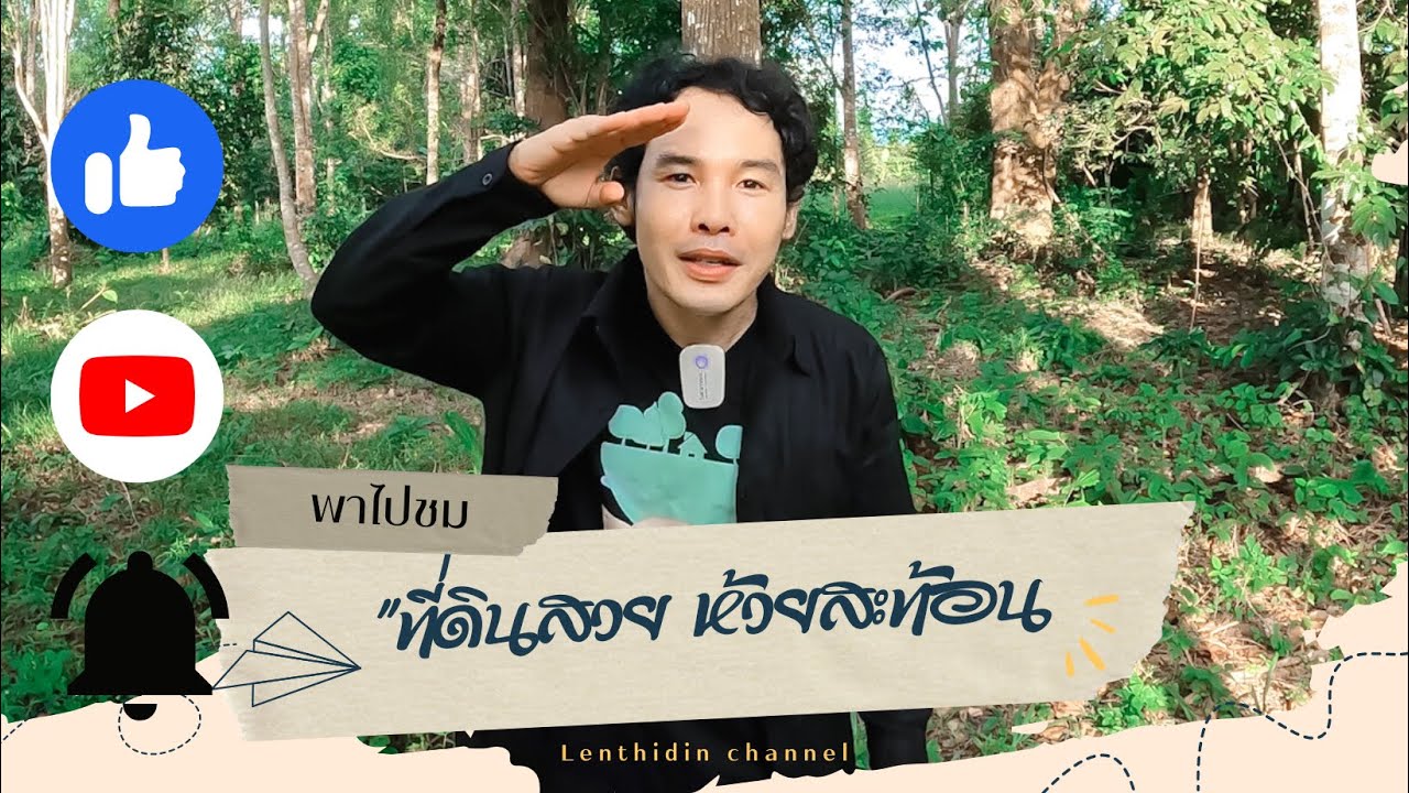 LDC-00179 #ถูกมาก ตรว.ละ3พัน 💵 #ซื้อแล้วคุ้ม #ซื้อแล้วรวย #เชื่อผม ...