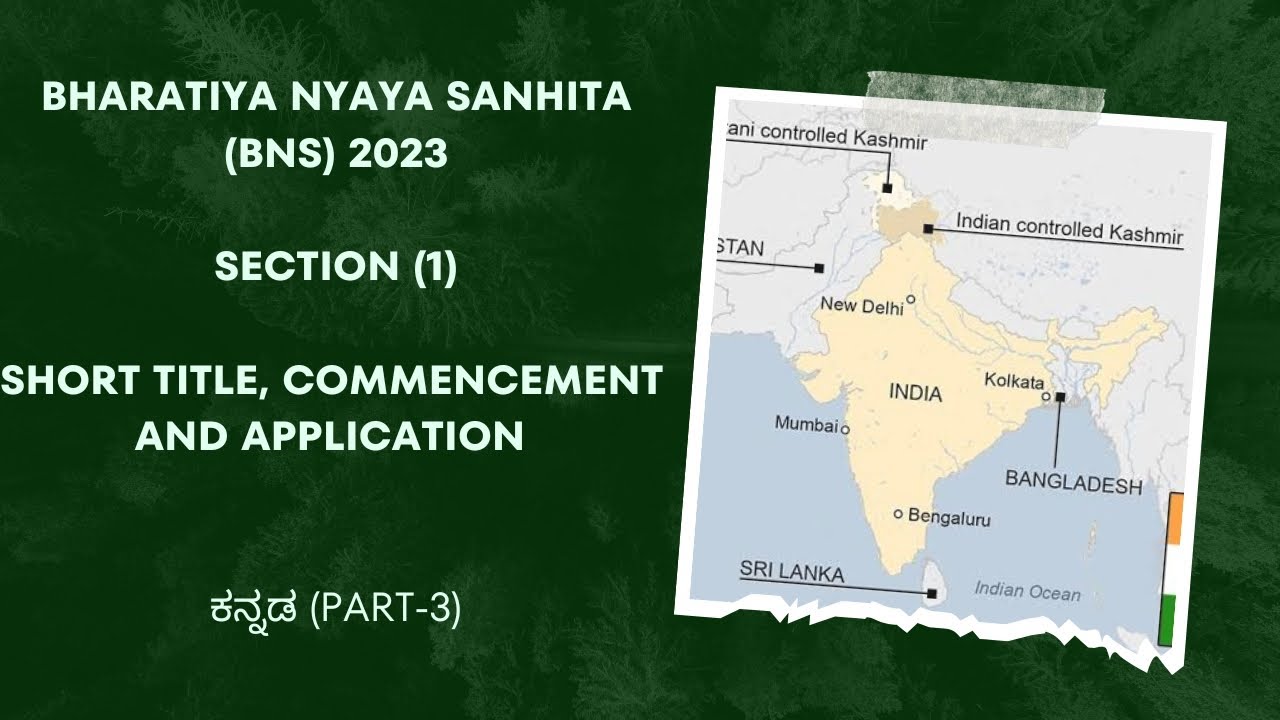 SECTION-1 | BHARATIYA NYAYA SANHITA (BNS) 2023 | SHORT TITLE ...