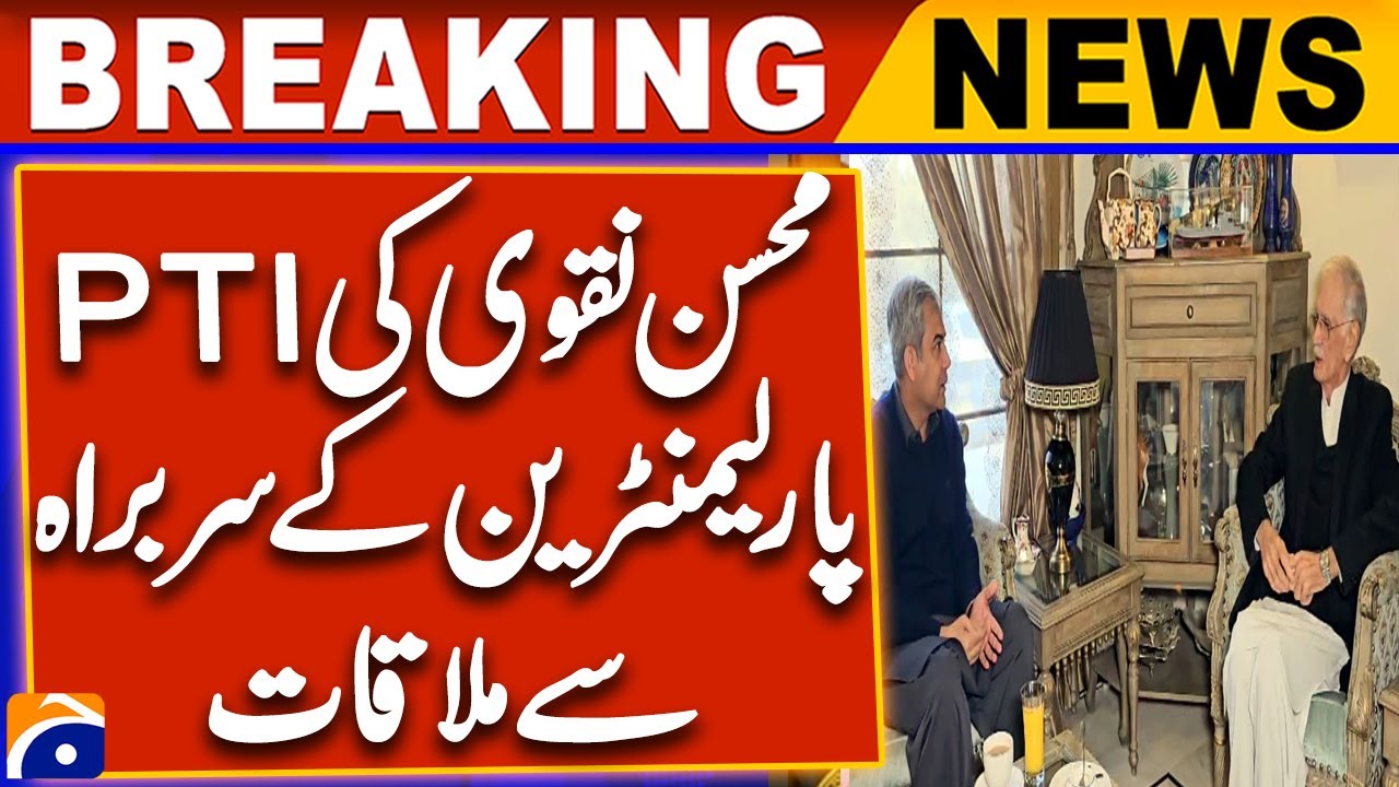 Mohsin Naqvi, Pervez Khattak discuss overall political situation | Geo News - YouTube