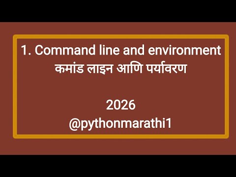 1. Command line and environment | #python #pythonprogramming #python tutorial 2026 marathi ...