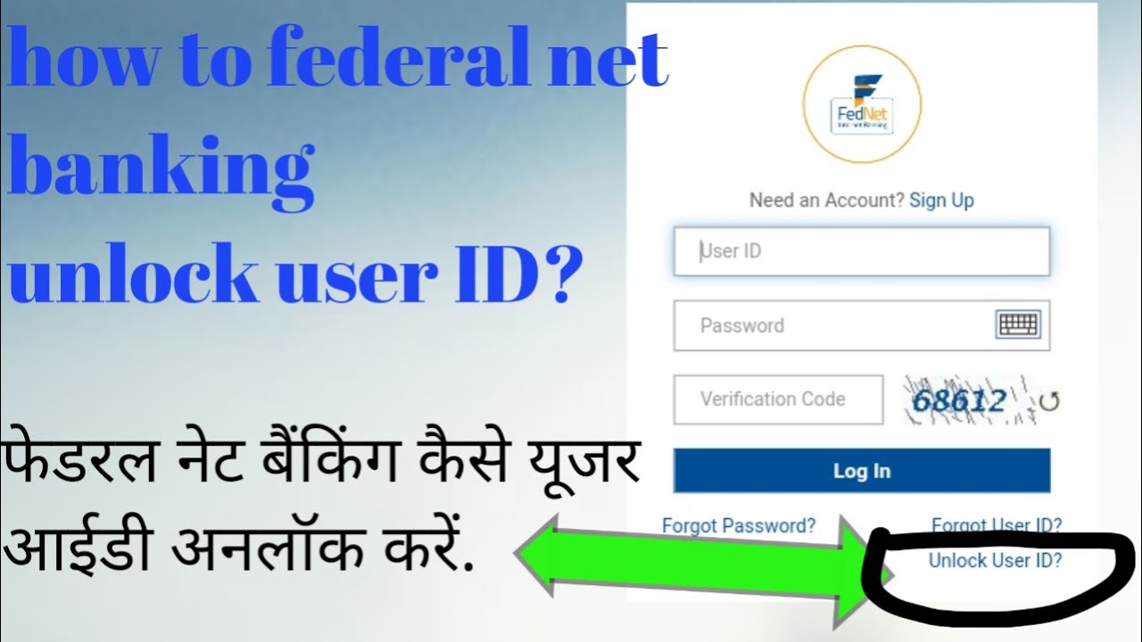 How to federal net banking unlock user ID.फ़ेडरल नेट बैंकिंग ID अनलॉक ...