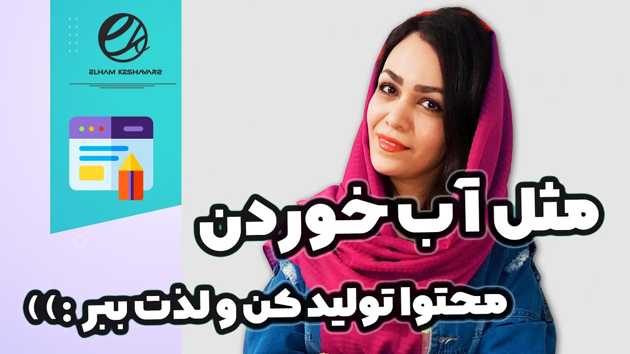 آموزش Article Builder - YouTube
