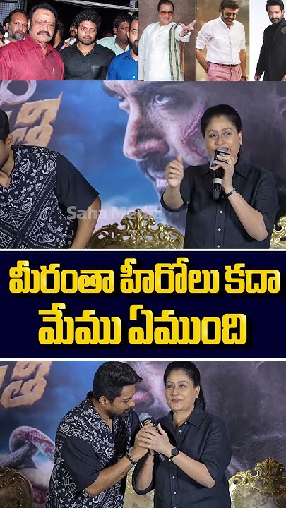 మీరంతా హీరోలు కదా..మేము ఏముంది| Arjun Son Of Vyjayanthi Teaser | Nandamuri Kalyan Ram ...