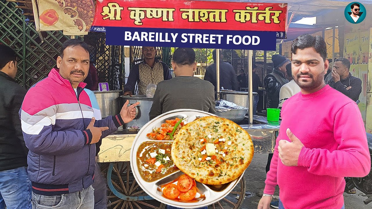 Bareilly Best Street Food श्री कृष्णा नाश्ता कॉर्नर ️😋 ️ - YouTube